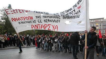 Η Εξέγερση του Νοέμβρη 1973 ήταν η αφετηρία της Επαναστατικής τάξης ...