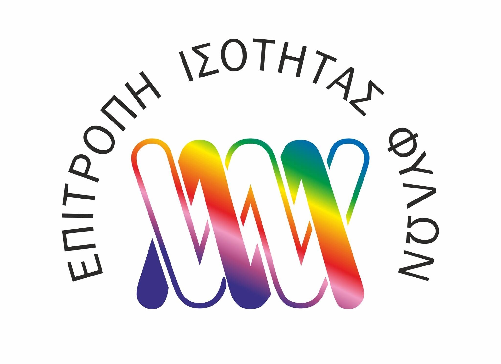 Διαδικτυακή Ημερίδα κατά της βίας στις γυναίκες στις 24 / 11 / 2021 ...