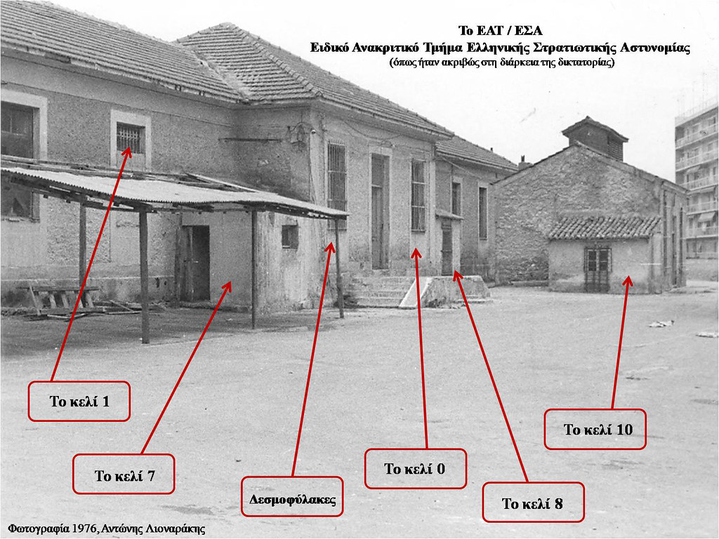 Μια συγκλονιστική μαρτυρία για το κολαστήριο με τους βασανιστές του ΕΑΤ ...
