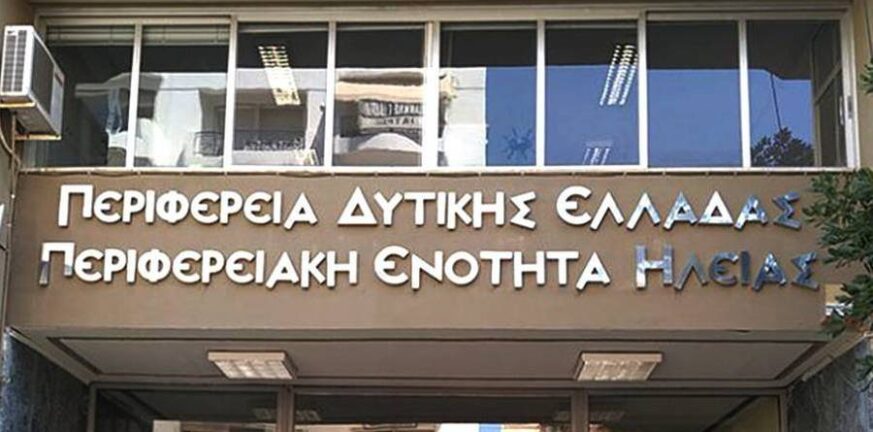 ΚΛΕΙΣΤΑ ΚΑΙ ΣΗΜΕΡΑ ΤΕΤΑΡΤΗ ΠΑΙΔΙΚΟΙ ΣΤΑΘΜΟΙ & ΣΧΟΛΕΙΑ Α΄& Β΄ΕΚΠΑΙΔΕΥΣΗΣ ...
