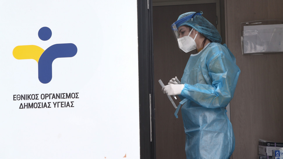 ΔΩΡΕΑΝ ΡΑΠΙΝΤ ΤΕΣΤ ΣΤΗΝ ΑΜΑΛΙΑΔΑ ΤΗΝ ΤΕΤΑΡΤΗ & ΤΗΝ ΠΕΜΠΤΗ (19 & 20 ...