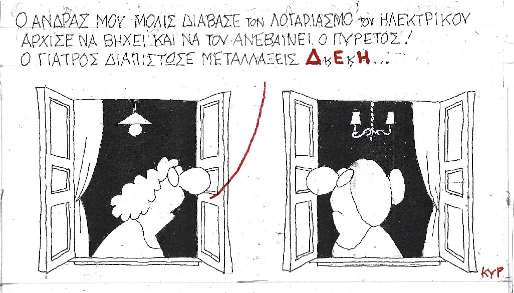Οι τρεις νέες *μεταλλάξεις* του Κορονοϊού που αδειάζουν την τσέπη ...