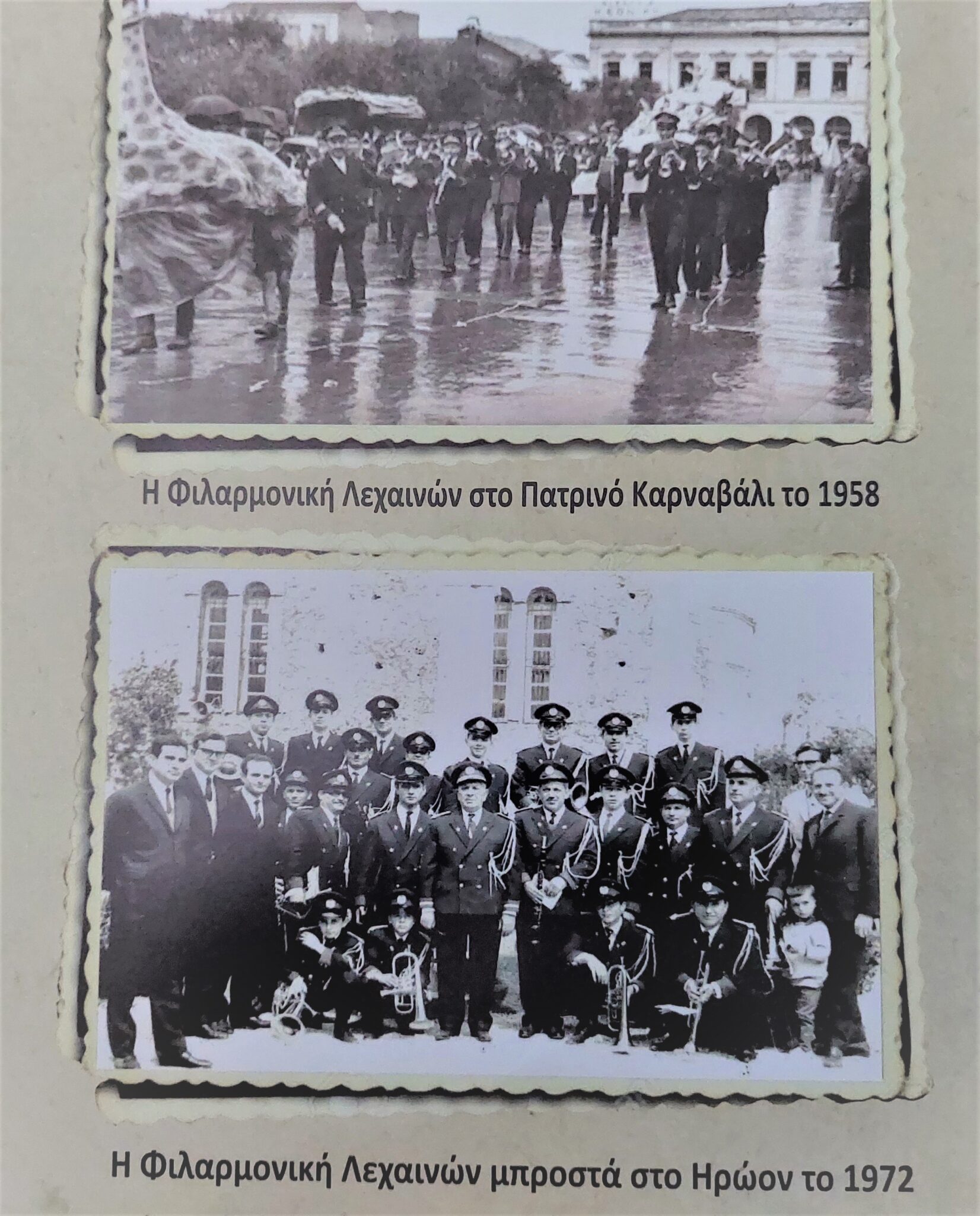 Η ΑΝΕΚΤΙΜΗΤΗ ΠΡΟΣΦΟΡΑ ΣΤΗΝ ΗΛΕΙΑ ΚΑΙ ΤΗΝ ΕΛΛΑΔΑ ΤΗΣ ΦΙΛΑΡΜΟΝΙΚΗΣ ...