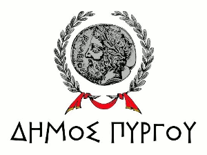 ΤΟ ΔΗΜΟΤΙΚΟ ΤΑΜΕΙΟ ΠΥΡΓΟΥ ΚΛΕΙΣΤΟ ΣΗΜΕΡΑ ΚΑΙ ΑΥΡΙΟ ΚΑΙ ΘΑ ΛΕΙΤΟΥΡΓΗΣΕΙ ...