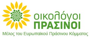 ΟΙΚΟΛΟΓΟΙ ΠΡΑΣΙΝΟΙ : *Η άποψή σου μετράει!* - Αυγή Πύργου Ηλείας