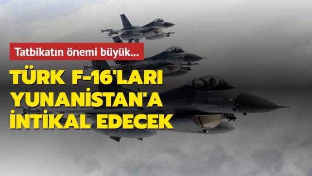 Και ιδού το πώς του Αιγαίου η άσφαιρη αερομαχία καταντά πλέον μία ...