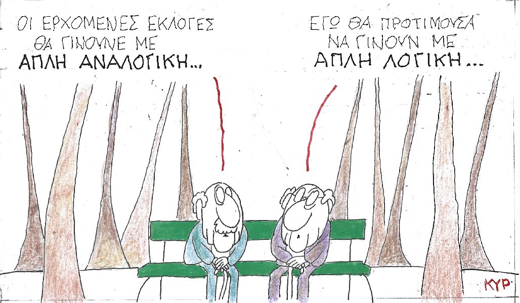 ΤΟ ΤΑΚΤΙΚΟ ΚΑΙ ΘΑΥΜΑΣΙΟ ΣΚΙΤΣΟ ΤΟΥ ΚΥΡ - Αυγή Πύργου Ηλείας