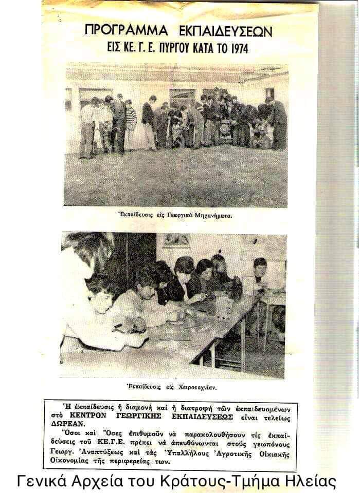 Μια σημαντική εργασία από την υπεύθυνη στον Πύργο των Γενικών Αρχείων ...