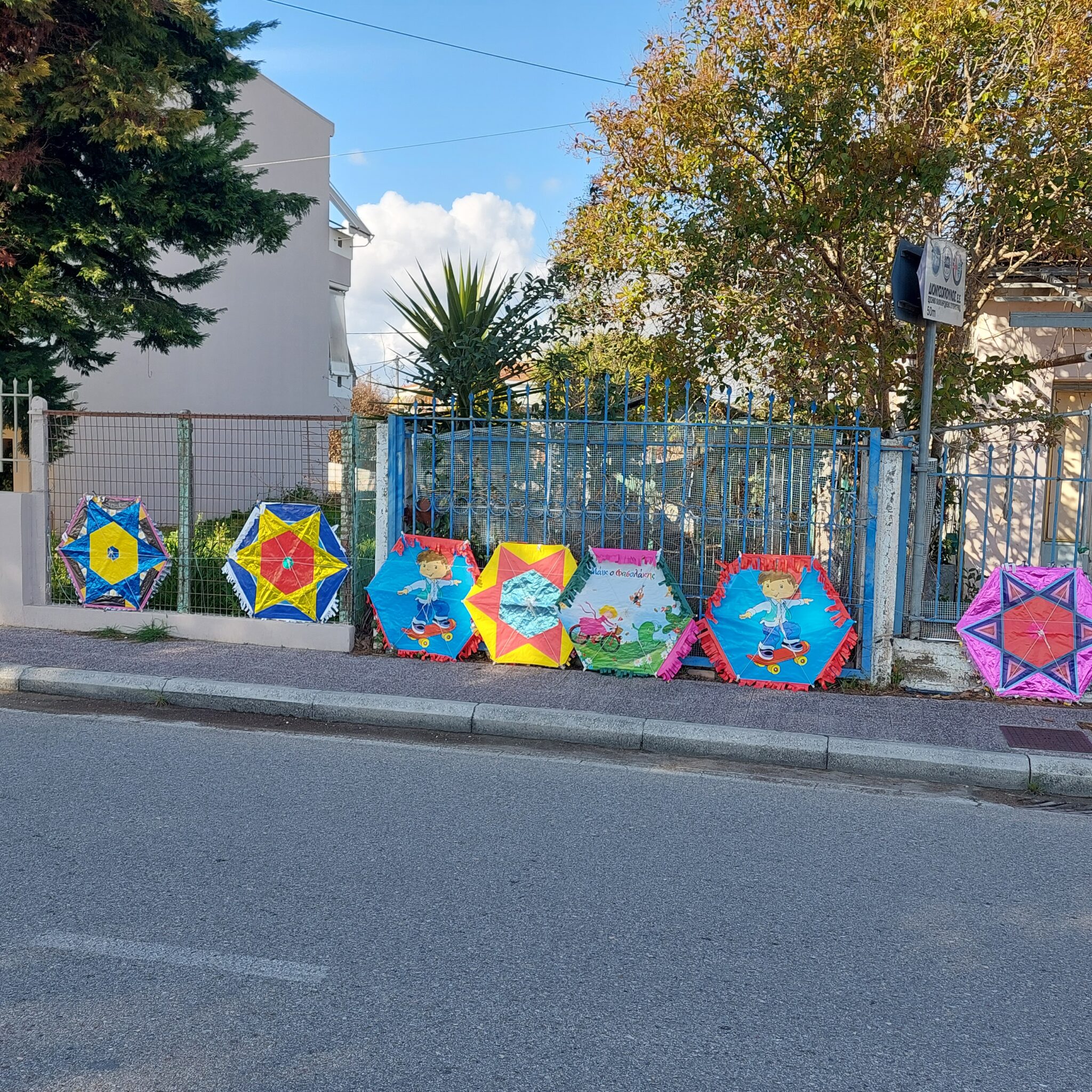ΤΑ ΚΟΥΛΟΥΜΑ ΚΑΙ ΟΙ ΧΑΡΤΑΕΤΟΙ ΤΩΝ ΕΛΛΗΝΩΝ Η ΓΙΟΡΤΗ - ΕΙΡΗΝΗ ΣΤΟΝ ΚΟΣΜΟ ...