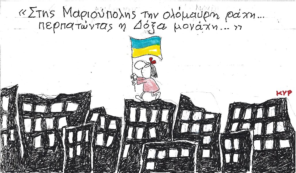 Ο ΑΝΕΠΑΝΑΛΗΠΤΟΣ ΚΥΡ ΜΕ ΤΟ ΘΑΥΜΑΣΙΟ ΣΕ ΕΜΠΝΕΥΣΗ ΣΚΙΤΣΟ ΤΟΥ! - Αυγή ...