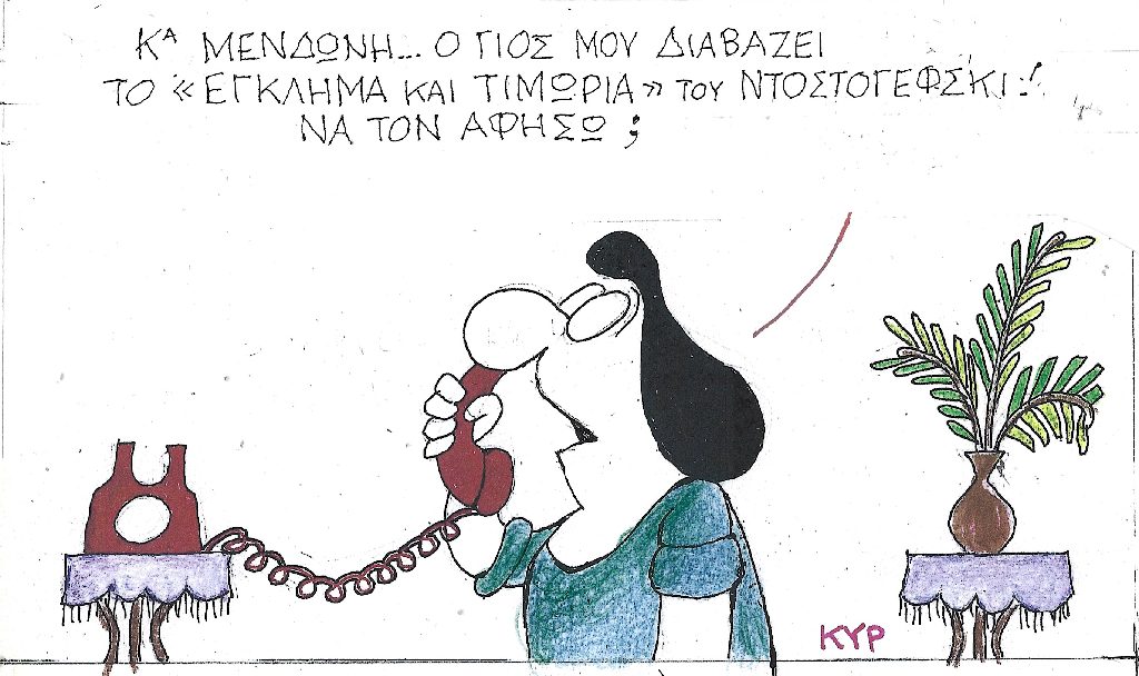 ΕΝΑ ΣΚΙΤΣΟ ΙΣΟΝ 1.000 ΛΕΞΕΙΣ PLUS... [Να το διαβάσει του Πολιτισμού ...