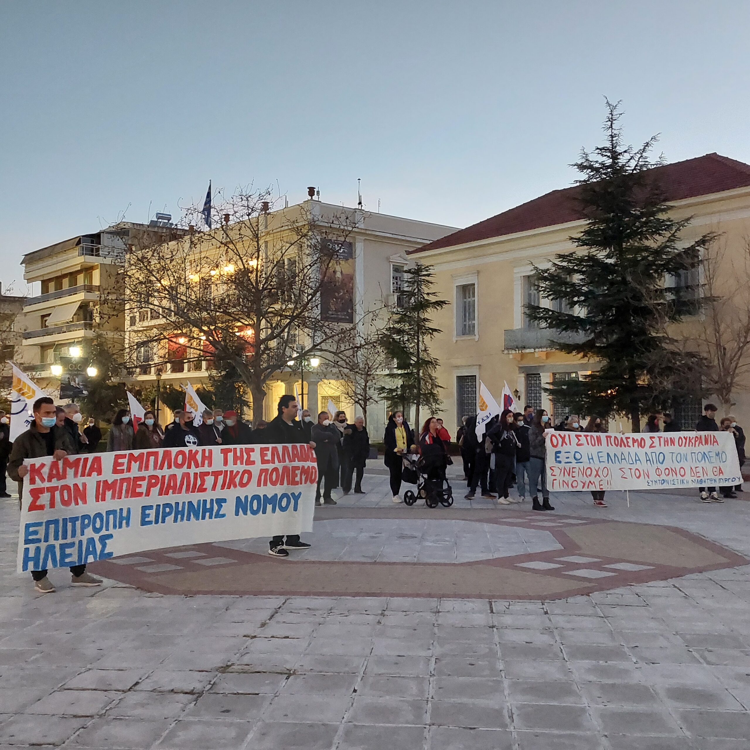 Η ΕΠΙΤΡΟΠΗ ΕΙΡΗΝΗΣ Ν. ΗΛΕΙΑΣ ΛΕΕΙ ΑΓΩΝΙΣΤΙΚΑ *ΟΧΙ* ΣΤΟΝ ΙΜΠΕΡΙΑΛΙΣΤΙΚΟ ...
