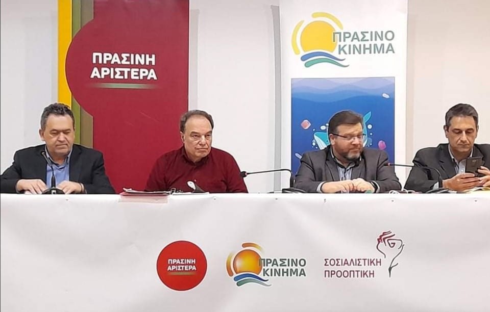 ΣΥΝΕΝΩΣΗ ΤΡΙΩΝ ΕΝ ΕΛΛΑΔΙ ΚΟΜΜΑΤΩΝ ΜΕ ΤΟ ΣΥΝΘΗΜΑ : *ΤΟ ΝΕΟ ΑΠΕΝΑΝΤΙ ΣΤΟ ...