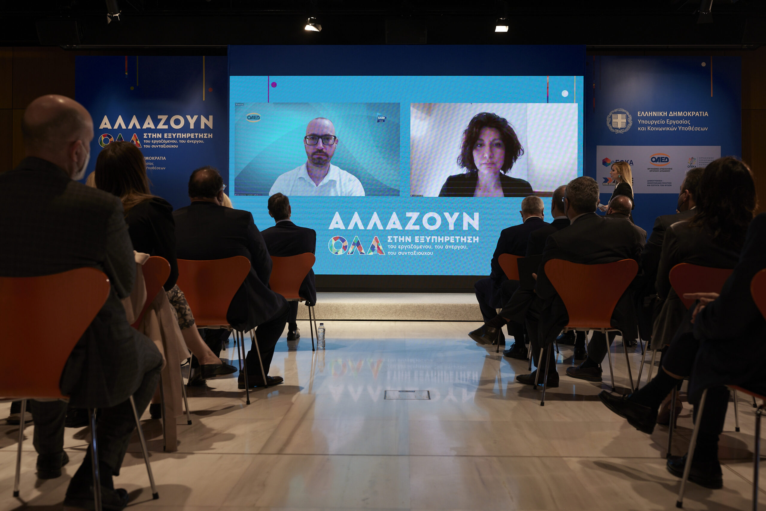 ΕΝΗΜΕΡΩΣΗ ΑΠΟ ΠΡΩΘΥΠΟΥΡΓΟ ΚΑΙ ΥΠΟΥΡΓΟ ΓΙΑ ΕΞΥΠΗΡΕΤΗΣΗ ΠΟΛΙΤΩΝ ΜΕ ΤΟΝ ...