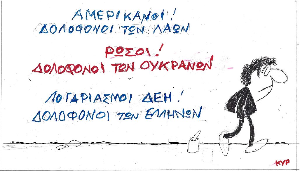 ΙΣΧΥΕΙ : ΕΝΑ ΕΥΦΥΕΣ ΣΚΙΤΣΟ ΙΣΟΥΤΑΙ ΜΕ 1.000 ΦΩΤΟΓΡΑΦΙΕΣ (ΑΝΚ) - Αυγή ...