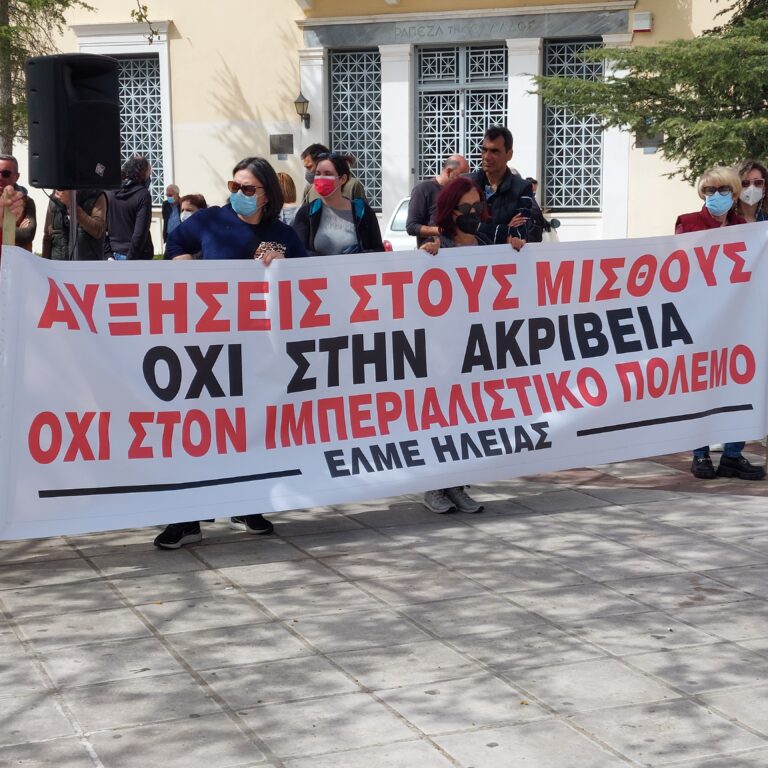 ΑΠΕΡΓΟΙ ΣΥΓΚΕΝΤΡΩΘΗΚΑΝ ΣΤΗΝ ΚΕΝΤΡΙΚΗ ΠΛΑΤΕΙΑ ΠΥΡΓΟΥ ΚΑΙ ΜΕ ΤΑ ΜΑΓΑΖΙΑ ...