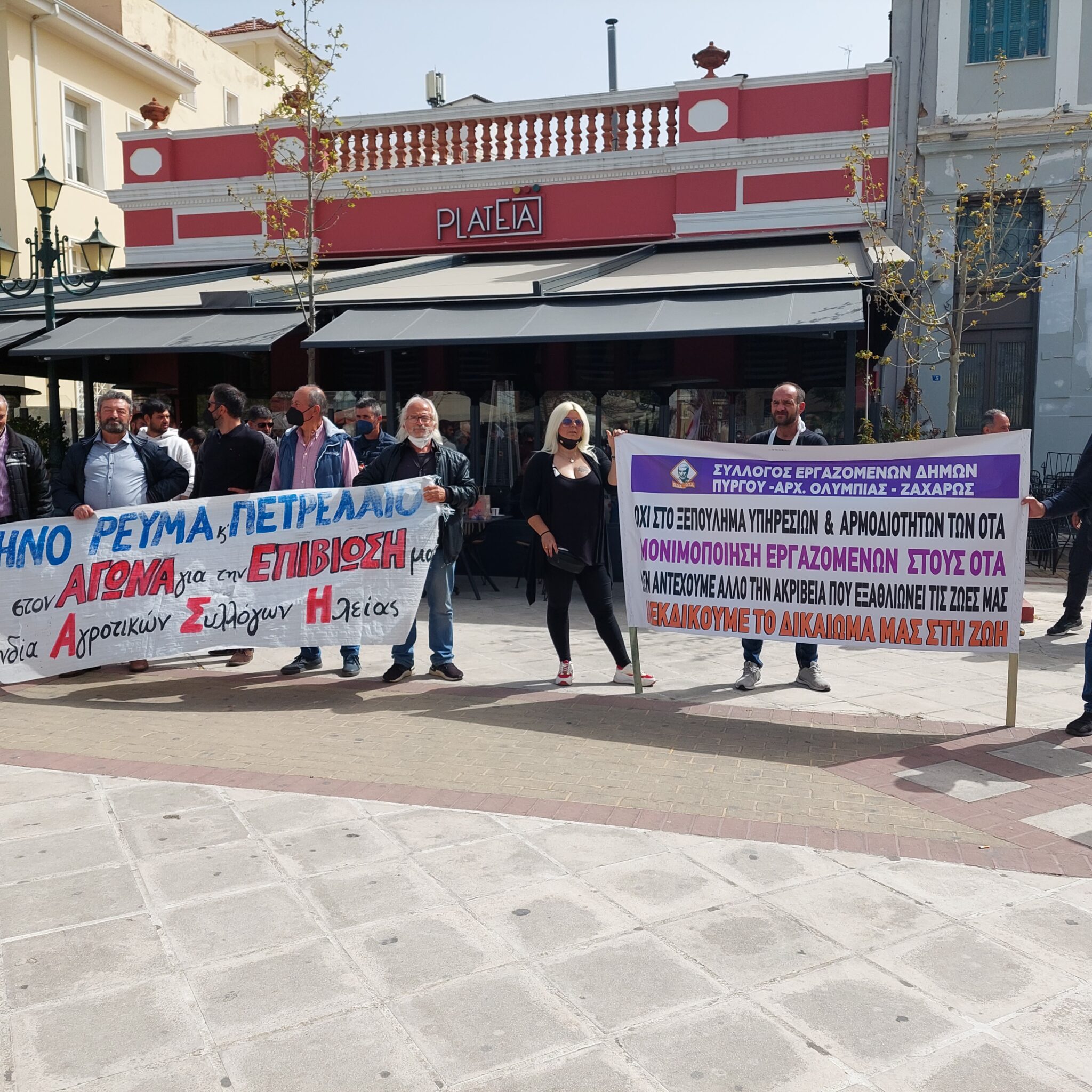 ΑΠΕΡΓΟΙ ΣΥΓΚΕΝΤΡΩΘΗΚΑΝ ΣΤΗΝ ΚΕΝΤΡΙΚΗ ΠΛΑΤΕΙΑ ΠΥΡΓΟΥ ΚΑΙ ΜΕ ΤΑ ΜΑΓΑΖΙΑ ...