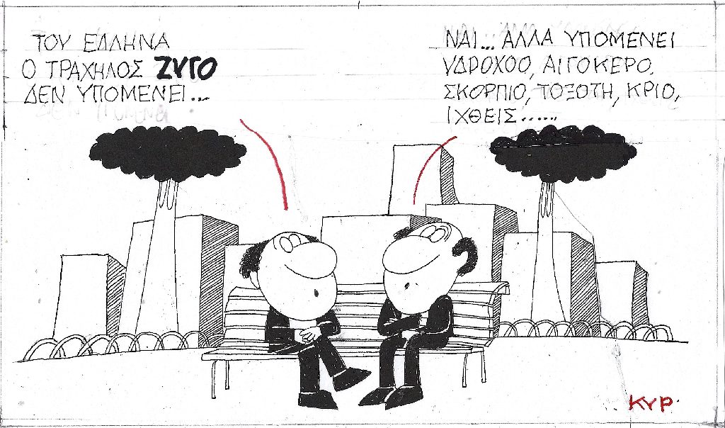 Το άκρως εμπνευσμένο σε συμβολισμό σκίτσο του ΚΥΡ - Αυγή Πύργου Ηλείας
