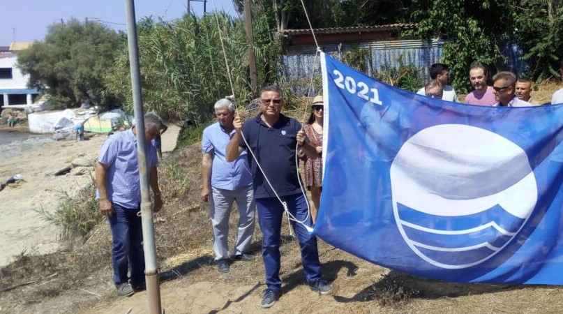 ΤΡΕΙΣ ΘΑΛΑΣΣΙΕΣ ΠΕΡΙΟΧΕΣ ΤΟΥ ΔΗΜΟΥ ΠΗΝΕΙΟΥ ΜΕ ΓΑΛΑΖΙΕΣ ΣΗΜΑΙΕΣ - Αυγή ...