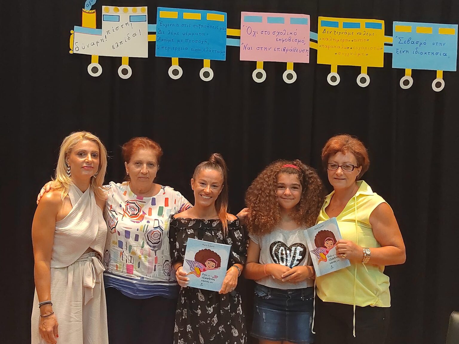 Η συγγραφέας που ξεκίνησε από τα Λεχαινά και ο πρωτότυπος τίτλος του ...
