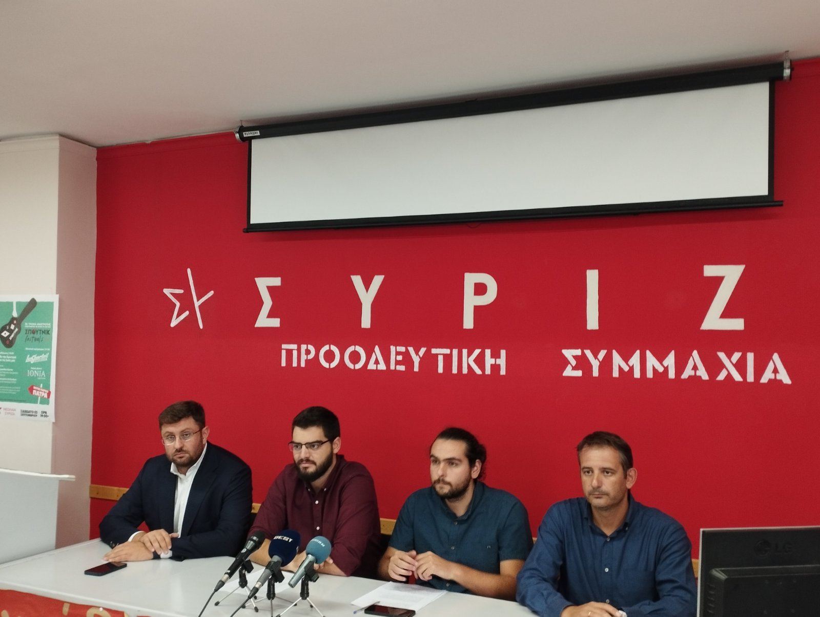 Η ΣΥΝΕΝΤΕΥΞΗ ΤΥΠΟΥ ΓΙΑ ΤΟ *ΣΠΟΥΤΝΙΚ ΦΕΣΤΙΒΑΛ* ΣΤΗΝ ΠΑΤΡΑ - Αυγή Πύργου ...