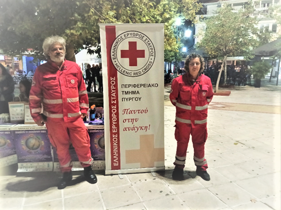 Η ΠΡΟΣΦΟΡΑ ΣΤΟ ΚΟΙΝΩΝΙΚΟ ΣΥΝΟΛΟ ΤΩΝ ΕΘΕΛΟΝΤΩΝ ΣΑΜΑΡΕΙΤΩΝ - Αυγή Πύργου ...