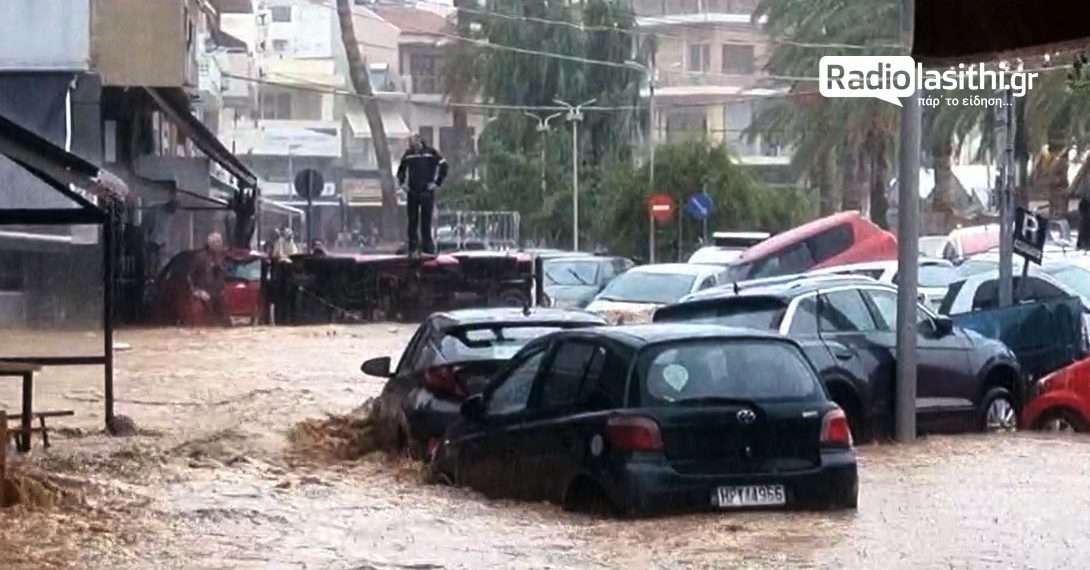 Κυβερνητικό κλιμάκιο μεταβαίνει την Κυριακή στην Κρήτη που επλήγη ...