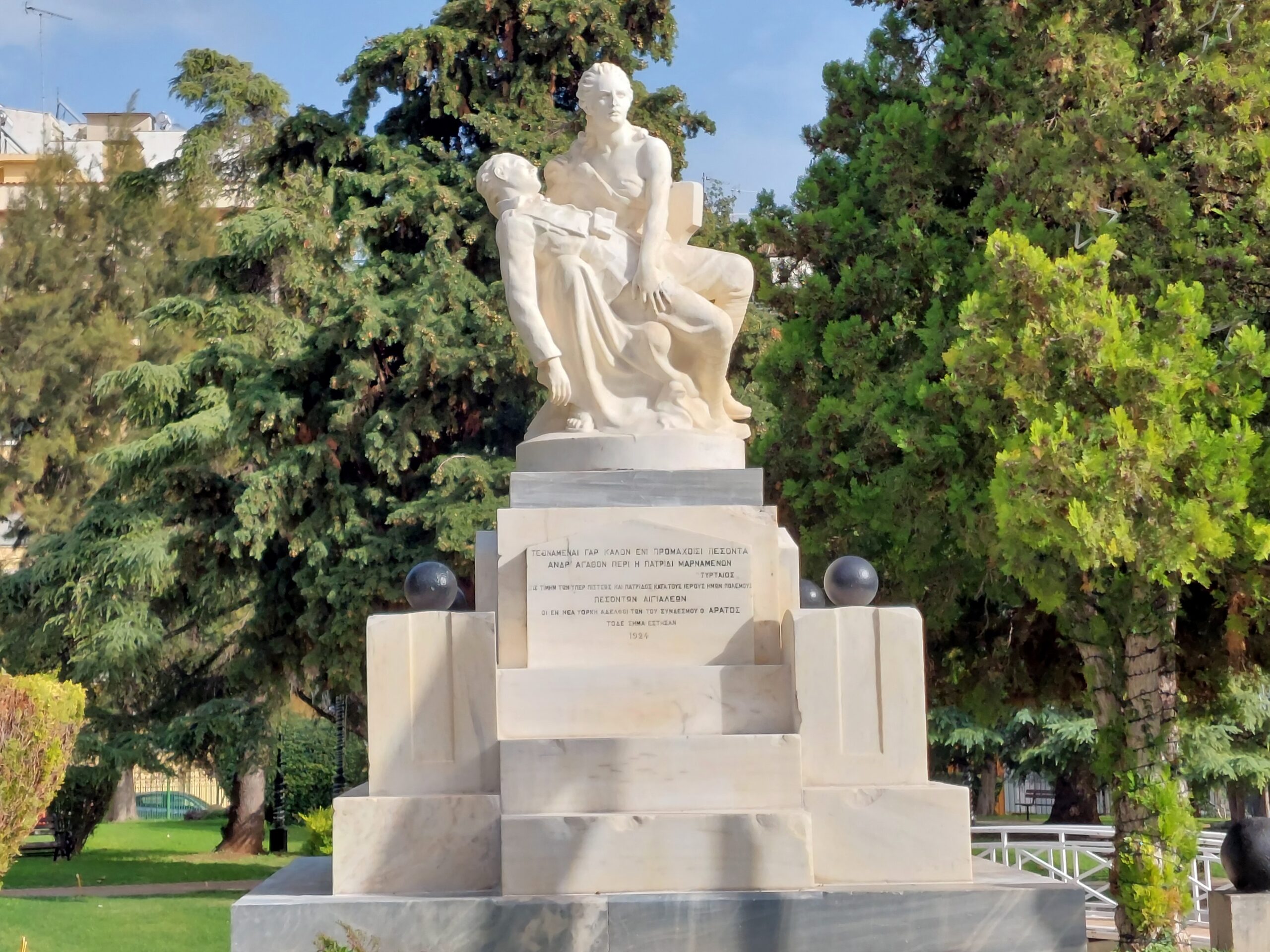 Παρουσία της Χορωδίας του Λυκείου Ελληνίδων Πύργου στο Αρχοντικό ...