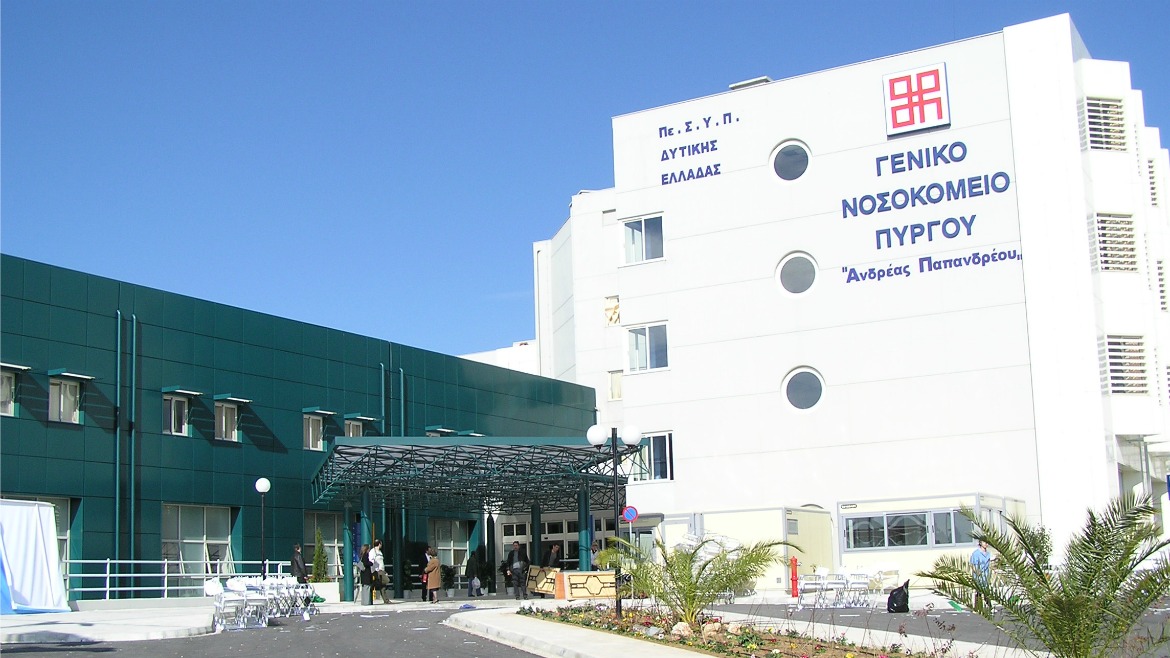 ΜΙΑ ΚΡΑΥΓΗ ΑΓΩΝΙΑΣ ΜΕΣΑ ΑΠΟ ΤΟ ΝΑΟ ΤΗΣ ΔΗΜΟΚΡΑΤΙΑΣ ΓΙΑ ΤΗΝ ΥΓΕΙΑ ΤΟΥ ...