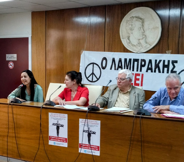 ΤΟ ΠΑΡΑΤΗΡΗΤΗΡΙΟ Διεθνών Οργανισμών και Παγκοσμιοποίησης (ΠΑ.Δ.Ο.Π ...