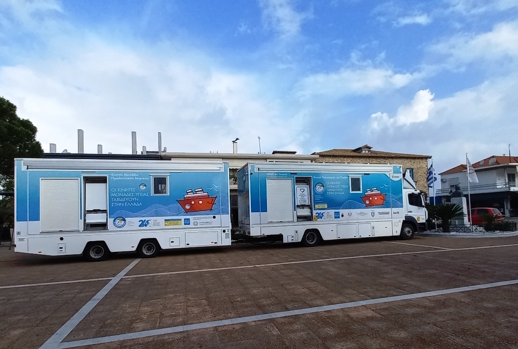 ΤΟ ΧΑΜΟΓΕΛΟ ΤΟΥ ΠΑΙΔΙΟΥ ΣΤΑ ΑΝΘΕΣΤΗΡΙΑ 2023 ΔΗΜΟΥ ΠΗΝΕΙΟΥ *** Δωρεάν ...