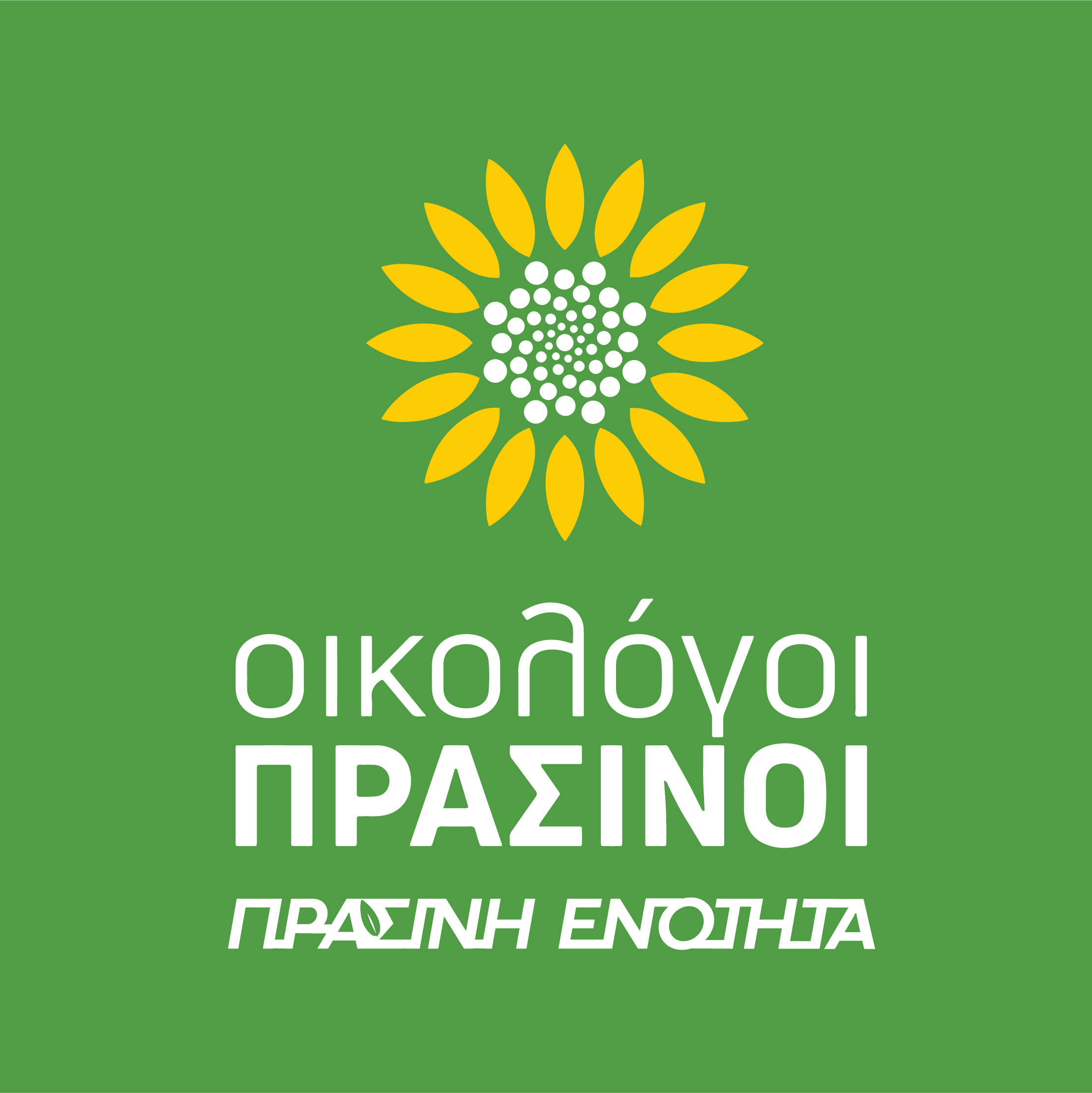 Οι εκλογές της 21ης Μαΐου 2023 και η αποτίμηση από τους Οικολόγους ...