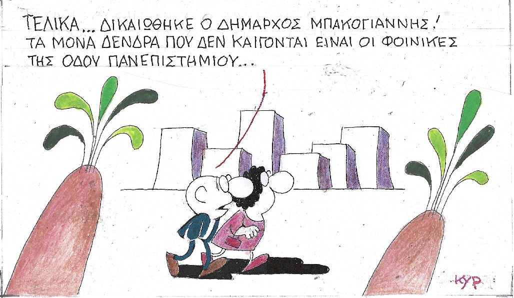 ΤΟ ΕΞΑΙΡΕΤΙΚΗΣ ΕΜΠΝΕΥΣΗΣ ΣΚΙΤΣΟ ΤΟΥ ΚΥΡ ΓΙΑ ΤΙΣ ΠΥΡΚΑΓΙΕΣ ΚΑΙ ΤΙΣ ...