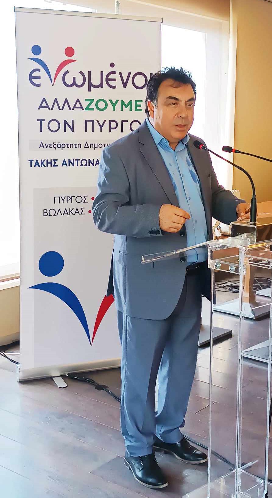 ** Ενωμένοι αλλάζουμε τον Πύργο ** Το όνομα του συνδυασμού του για τις ...