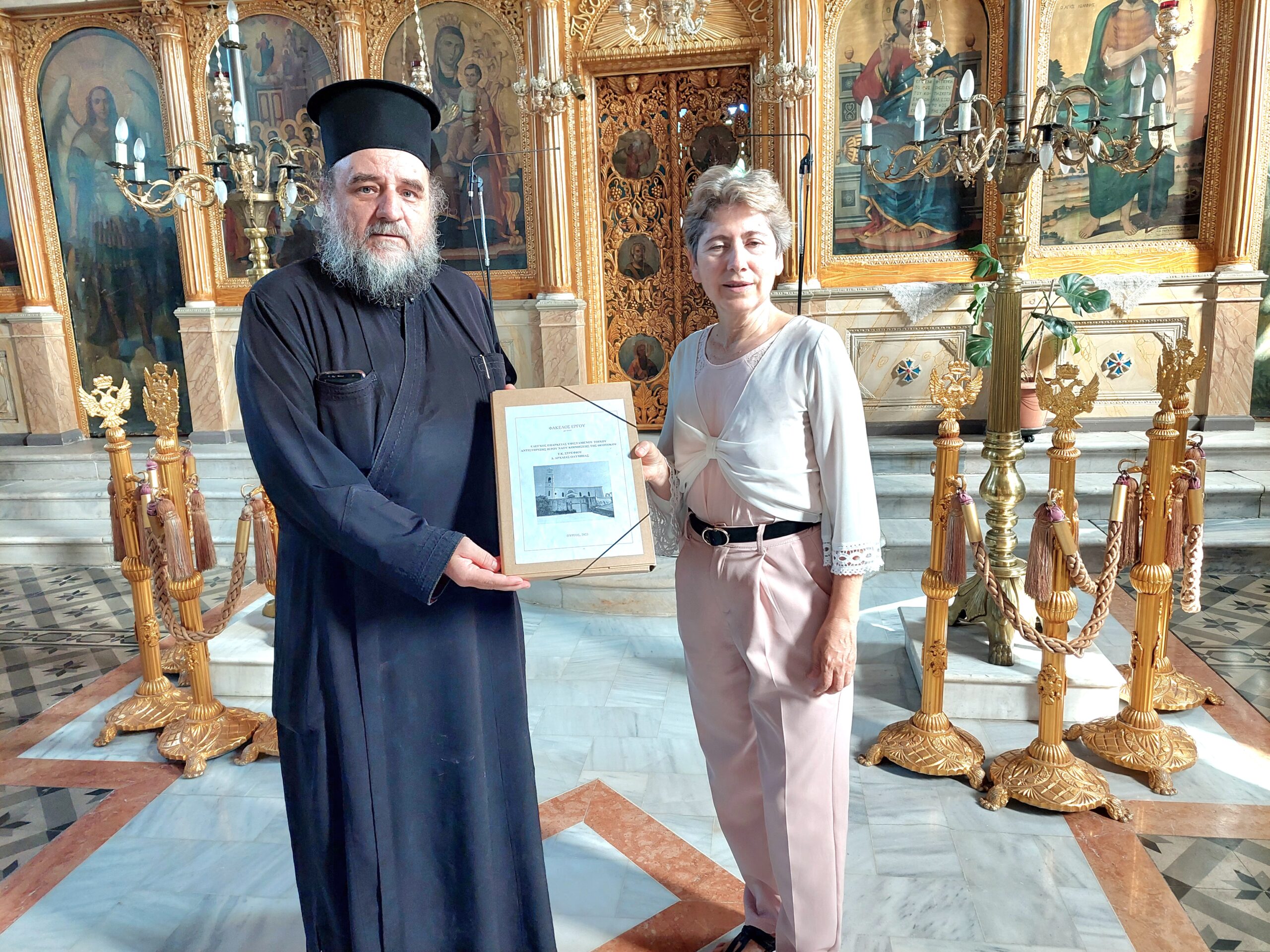 ΕΙΝΑΙ ΑΝΑΓΚΗ ΝΑ ΕΠΙΣΠΕΥΣΕΙ ΤΟ ΕΑΓΜΕ ΤΗΝ ΕΚΘΕΣΗ ΑΥΤΟΨΙΑΣ *** Τι είπαν ...