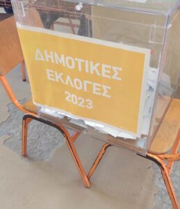 ΟΙ ΕΚΛΟΓΕΣ ΓΙΑ ΤΟΝ ΔΕΥΤΕΡΟ ΓΥΡΟ ΤΩΝ ΕΚΛΟΓΩΝ ΜΕ ΠΟΛΥ ΜΕΓΑΛΗ ΑΠΟΧΗ ...