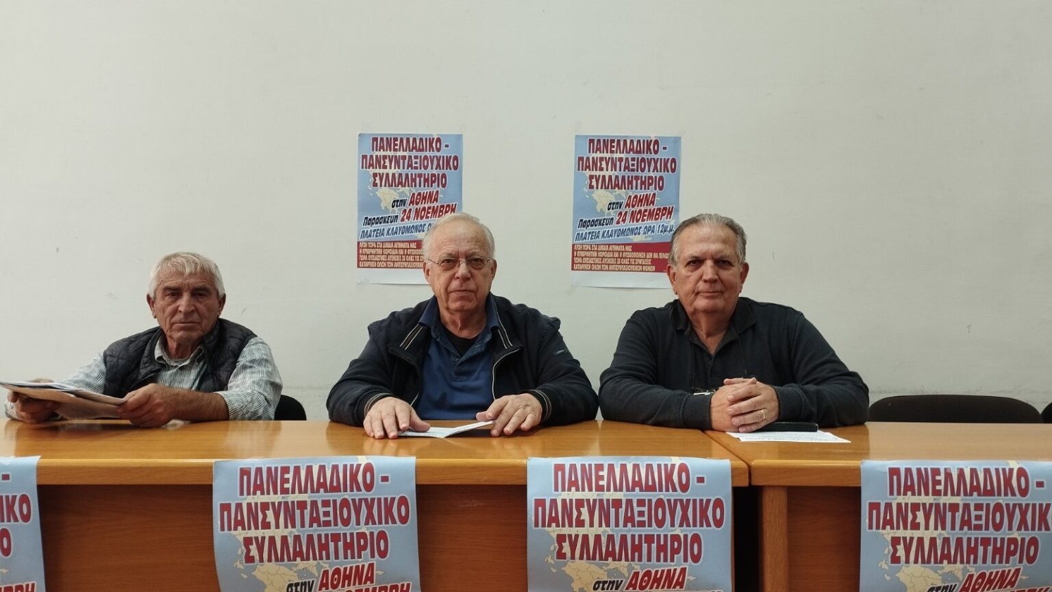 ΚΑΛΕΣΜΑ ΣΥΝΤΑΞΙΟΥΧΙΚΩΝ ΣΩΜΑΤΕΙΩΝ ΗΛΕΙΑΣ ΠΡΟΣ ΟΛΑ ΤΑ ΣΩΜΑΤΕΙΑ ΓΙΑ ΤΗΝ ...