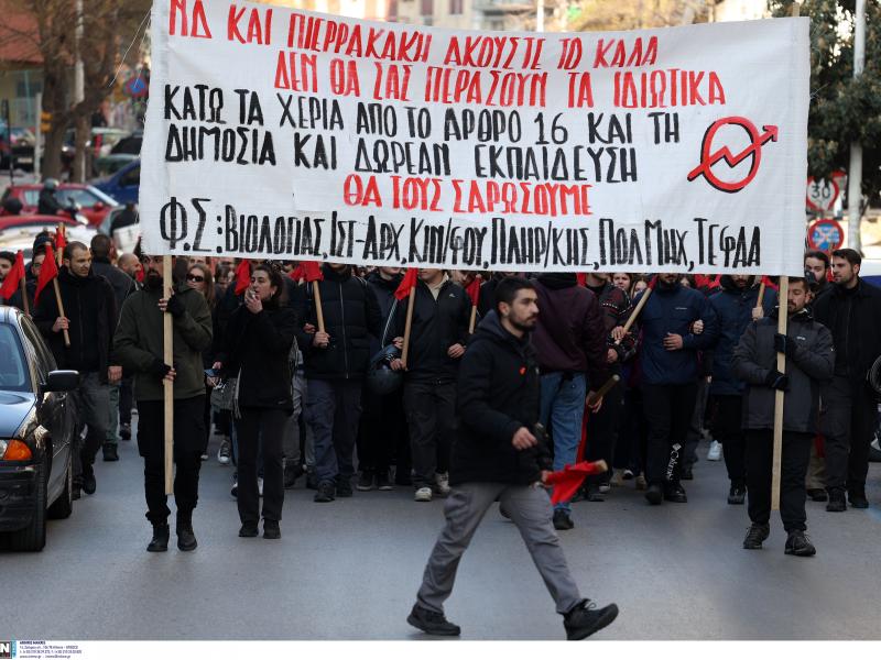 ΚΑΤΑΓΓΕΛΙΑ ΑΠΟ ΤΗ ΣΥΝΤΟΝΙΣΤΙΚΗ ΕΠΙΤΡΟΠΗ ΚΑΤΑΛΗΨΗΣ ΤΟΥ ΦΣ ΑΡΧΙΤΕΚΤΟΝΙΚΗΣ ...