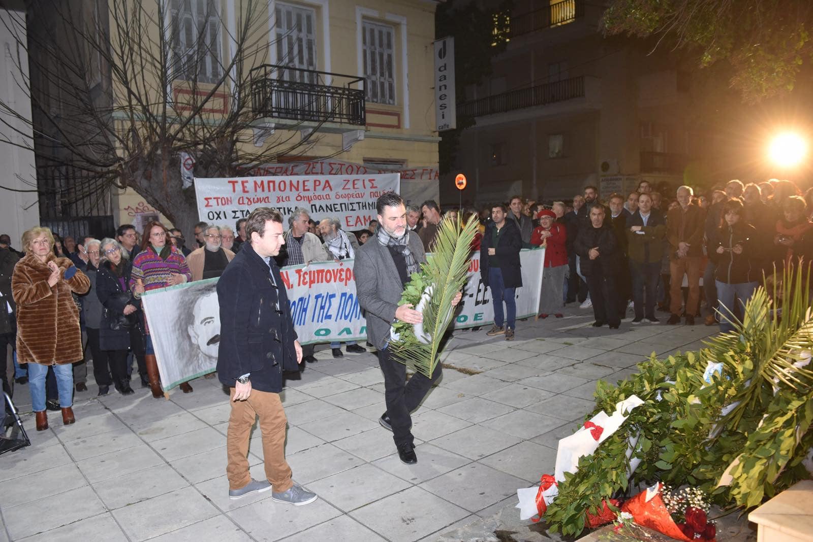 33 χρόνια από τη δολοφονία του Νίκου Τεμπονέρα Η εκδήλωση τιμής και ...