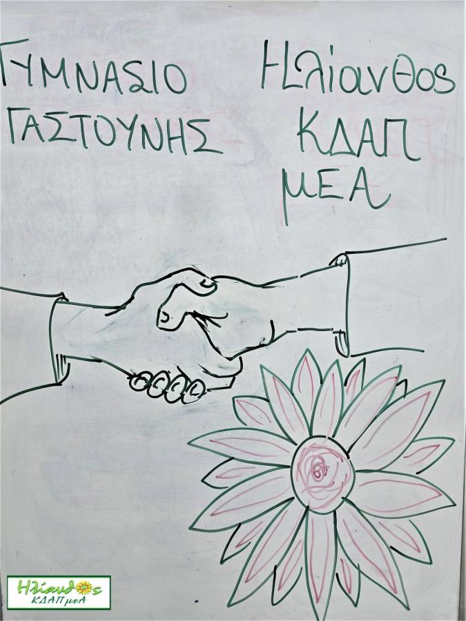 ΑΠΟ ΤΗ ΘΕΩΡΙΑ ΣΤΗΝ ΠΡΑΞΗ... *** Μία νέα συνεργασία πήρε σάρκα και οστά ...
