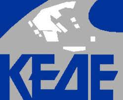 Η ΓΕΝΙΚΗ ΣΥΝΕΛΕΥΣΗ ΤΗΣ ΚΕΔΕ ΚΑΙ Ο ΠΡΩΗΝ ΑΝΑΠΛΗΡΩΤΗΣ ΔΗΜΑΡΧΟΣ ΗΛΙΔΑΣ ...