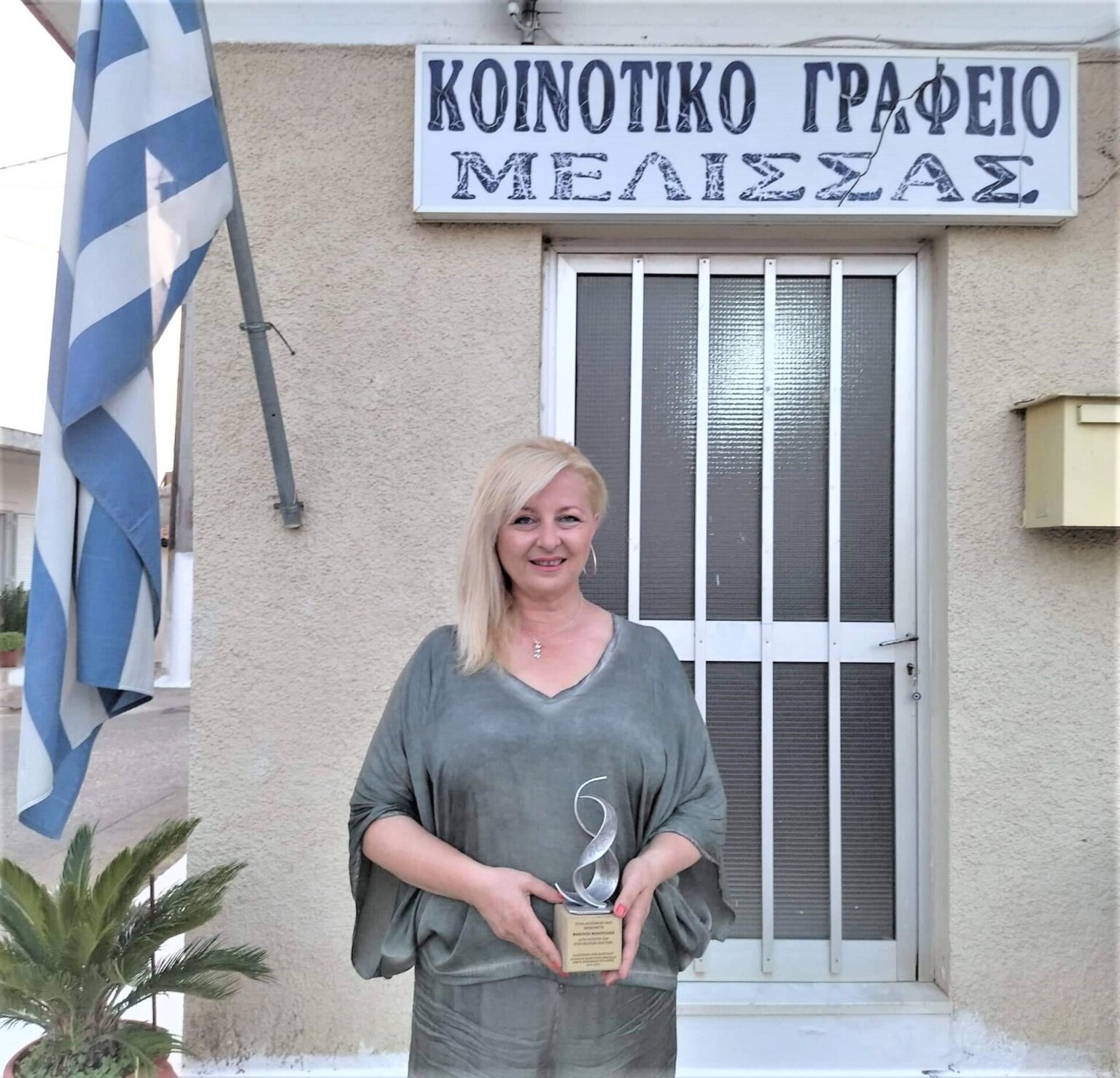 ΑΛΕΞΑΝΔΡΑ ΛΥΚΟΚΑΝΕΛΛΟΥ: Η φύση, μας "μιλάει"!! Εμείς μπορούμε να ...