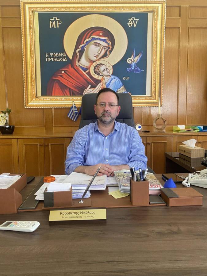 ΜΕ ΑΠΟΦΑΣΗ ΤΟΥ ΑΝΤΙΠΕΡΙΦΕΡΕΙΑΡΧΗ ΗΛΕΙΑΣ ΚΛΕΙΣΤΑ ΑΥΡΙΟ ΤΕΤΑΡΤΗ 12/6/2024 ...