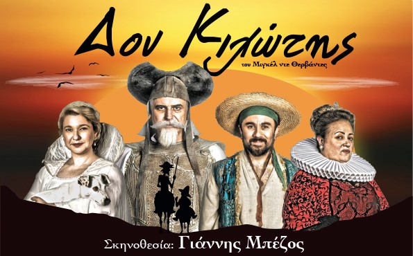ΚΑΤΟΠΙΝ ΠΡΟΣΩΠΙΚΗΣ ΠΑΡΕΜΒΑΣΗΣ ΤΟΥ ΔΗΜΑΡΧΟΥ ΗΛΙΔΑΣ ΠΡΟΣ ΤΗΝ ΑΡΜΟΔΙΑ ...