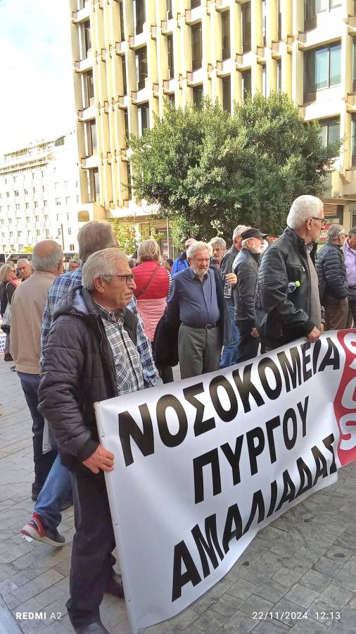 ΣΥΝΤΑΞΙΟΥΧΟΙ ΑΠΟ ΤΗΝ ΗΛΕΙΑ ΕΔΩΣΑΝ ΤΟ ΠΑΡΩΝ ΣΤΟ ΜΕΓΑΛΟ ΣΥΛΛΑΛΗΤΗΡΙΟ ΤΩΝ ...