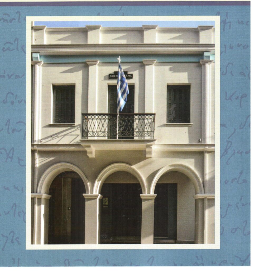 Η πεζογράφος - ποιήτρια Παναγιώτα Λάμπρη θα μιλήσει στο Φιλολογικό ...