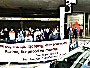 ΚΑΛΕΣΜΑ ΣΤΟ ΣΥΛΛΑΛΗΤΗΡΙΟ ΤΗΣ 28ΗΣ ΦΕΒΡΟΥΑΡΙΟΥ 2025 ΣΥΝΤΑΞΙΟΥΧΟΙ ...