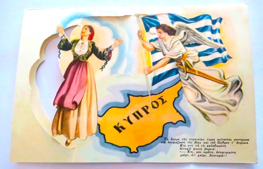 ΛΕΥΤΕΡΙΑ ΣΤΗΝ ΚΥΠΡΟ *** Η ΠΑΡΟΥΣΙΑ ΤΟΥ ΠΡΕΣΒΗ ΤΗΣ ΚΥΠΡΙΑΚΗΣ ΔΗΜΟΚΡΑΤΙΑΣ ...