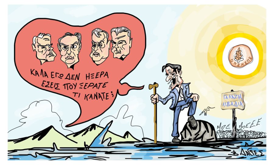 Ο ΜΗΤΣΟΤΑΚΗΣ ΚΑΙ Ο ΟΠΕΚΕΠΕ *** ΤΟ ΕΜΒΛΗΜΑΤΙΚΟ ΣΚΙΤΣΟ ΤΟΥ ΒΑΣΙΛΗ ΔΑΓΡΕ ...