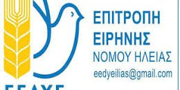 Η ΑΝΤΙΙΜΠΕΡΙΑΛΙΣΤΙΚΗ ΚΑΡΔΙΑ ΧΤΥΠΑ ΕΔΩ ΚΑΙ ΑΚΟΥΓΕΤΑΙ ΠΑΝΤΟΥ - ΛΕΥΤΕΡΙΑ ...
